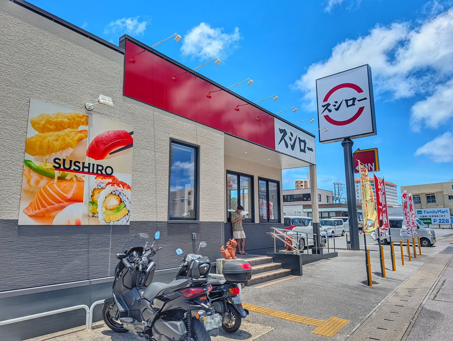 夏バテ前に「スシロー」で鰻！ 西日本限定 鰻＋出汁とろろ炙り＆倍切り！うなぎの蒲焼き | 沖縄ランチブログZ